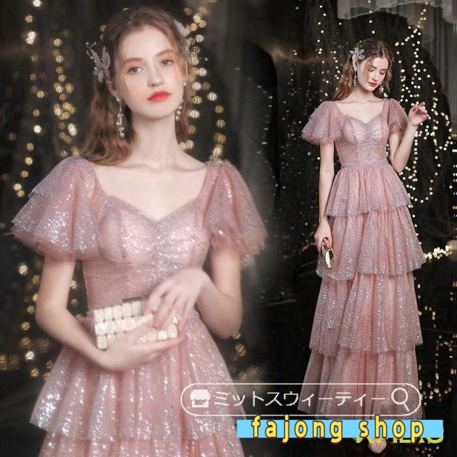 カラードレス 演奏会用ドレス 発表会 ピアノ ロングドレス Aライン ピンク ティアードドレス カステラドレス パーティードレス 二次会 花嫁 披露宴 ステージ衣装