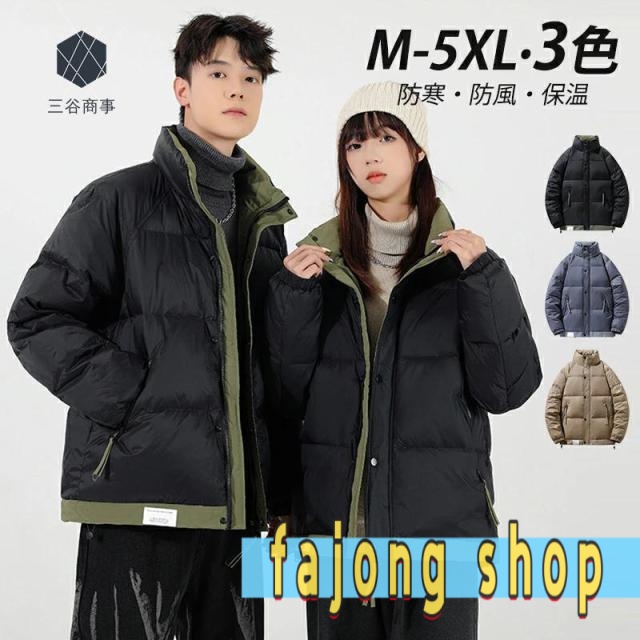 ダウンジャケット メンズ レディース 詰襟 おしゃれ ダウンケット 暖かい 通勤 通学 厚手 男性 20代 30代 40代 メンズコート 大きいサイズ M L XL 2XL 3XL オーバーコート ファッション 冬服 軽量 メンズジャケット 80%ダウン アウター カーキ ブラック グレー ダウンコート