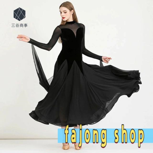 社交ダンスドレス モダンドレス 黒 社交ダンス衣装 社交ダンス ドレス 衣装 長袖 広がる裾 スタンダードドレス ワルツダンス ワンピースドレス ステージ衣装 ダンス衣装 ダンスウェア 競技会 パーティー 発表会 競技着 練習着 舞台 演奏会 演出 S M L XL 2XL