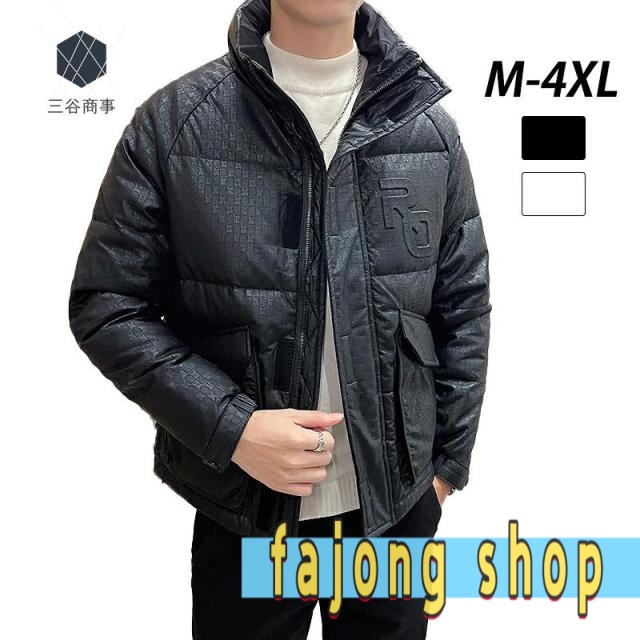 ダウンジャケット メンズ おしゃれ 詰襟 ダウンケット ビジネス 暖かい 中綿ジャケット 厚手 中綿コート 男性 30代 40代 50代 ブラック ホワイト 白 無地 通勤 冬服 中綿 ダウンジャケット M L XL 2XL 3XL 大きいサイズ オーバーコート ファッション 軽量 長袖 ダウンコート