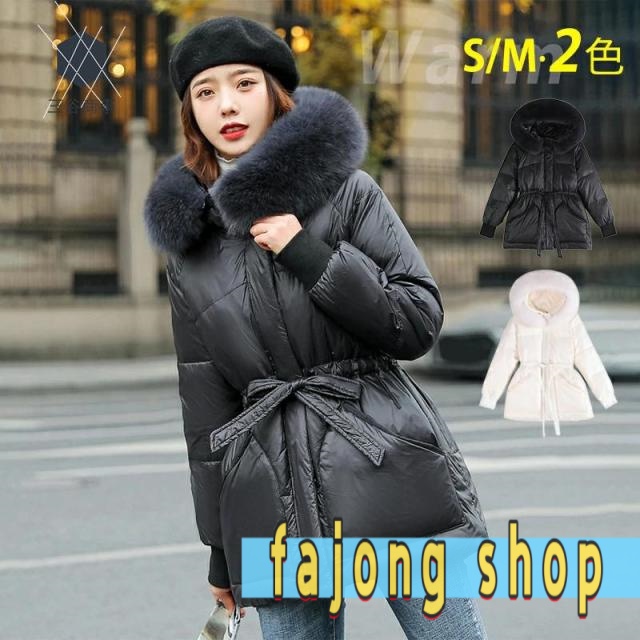 ダウンジャケット おしゃれ レディース ダウンコート 厚手 ミディアム丈 ファー襟 フード付き ジャケット 20代 30代 40代 50代 女性 韓国 レディースファッション ダウンケット 通勤 通学 オーバーコート 大きいサイズ ホワイト 白 黒 ブラック 冬服 暖かい 冬コーデ コート