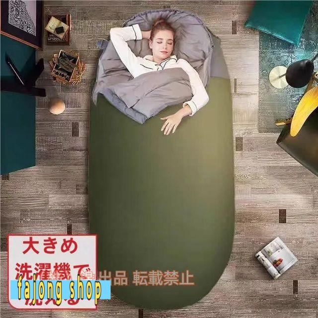 卵型ワイド寝袋 アウトドア 登山 キャンプ寝袋 軽量 キャンプ ハイキング 二人寝可 暖かい 防災グッズ 地震対策  車中泊 防寒