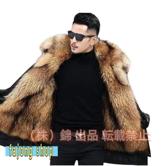 毛皮コート ファーコート メンズ アウター ロングコート 男女兼用 ロング丈 フード付き 防寒 ファー 裏ボア フェイクファー かっこいい 厚手 冬服