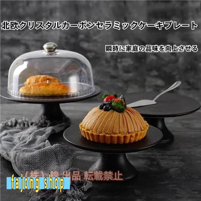 ケーキスタンドディスプレイラックデザートのホルダー カップケーキの展示ラックセラミックベースふたの高いフットケーキのトレイエレガントな台座スタンドコー
