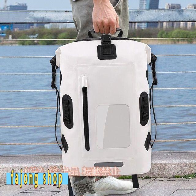 防水リュック ドライバッグ アウトドア waterproof PVC 防水バッグ ダイビング素材 ビーチバッグ  新製品 シュノーケリング バックパック