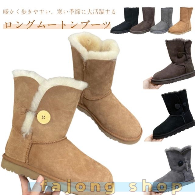 フラットヒール 裏起毛 滑りにくい 秋冬 ファー あたっか 歩きやすい レディース ロング ムートンブーツ ロング ボア ロングブーツ 防寒 極暖 ロングブーツ ブーツ ムートン ムートンブーツ 保温 防寒ブーツ 防滑 冬靴 大人 可愛い おしゃれ 通勤 通学 ギフト プレゼント