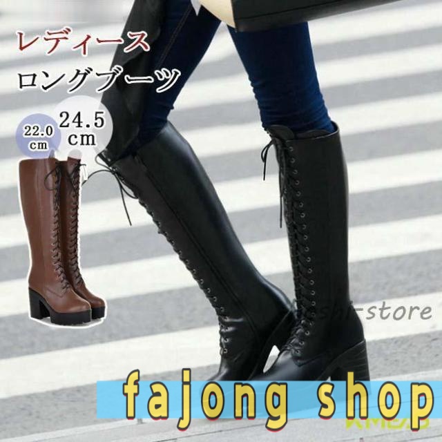 ジョッキーブーツ 厚底 ロングブーツ 男女兼用 編み上げブーツ 乗馬 ラウンドトゥ レースアップ サイドジッパー おしゃれ 履きやすい 歩きやすい 秋冬