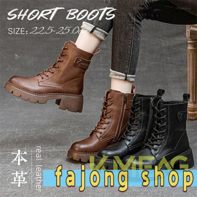 本革ブーツ 裹起毛 ショートブーツ レディース エンジニアブーツ 編み上げブーツ 歩きやすい 疲れにくい 婦人靴 ワークブーツ レディース 編み上げ ブーツ 6.5cm Heel 22.5-25.0cm