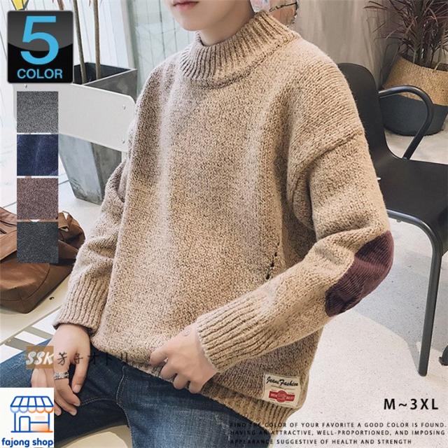 秋冬 エルボーパッチ メンズ モックネック ニットセーター セーター ニット 肘当て付き トップス ニット