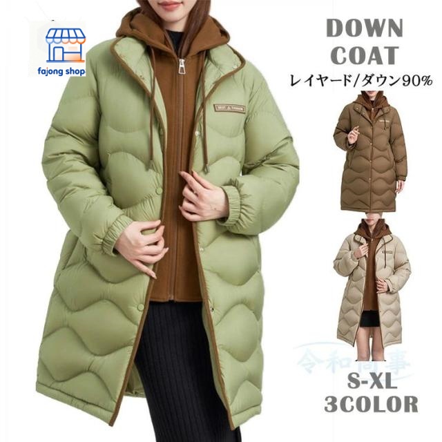 ダウンコート レディース ダウン90％ ベンチコート レイヤード コート キルティングコート ロング丈 保温 防風 暖かい 大きいサイズ  秋冬服