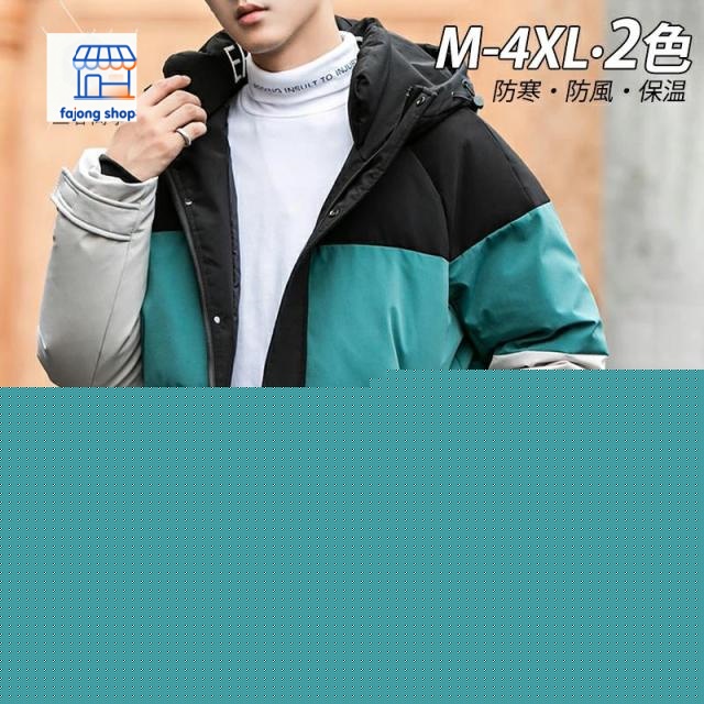 2023 ダウンジャケット メンズ おしゃれ 中綿コート 混色 英語 フード付き ダウンケット 暖かい 中綿ジャケット 厚手 男性着 10代 20代 30代 40代 通勤 通学 冬服 中綿 ダウンジャケット M L XL 2XL 3XL 大きいサイズ オーバーコート ファッション 軽量 長袖 ダウンコート