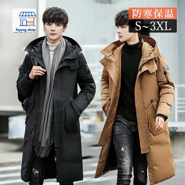 中綿ジャケット メンズ おしゃれ ロング丈 フード付き 中綿コート 暖かい 男性着 20代 30代 40代 オーバーコート 無地 通勤 大きいサイズ M L XL 2XL 3XL ロングコート ブラック ブルー カーキ ダウンジャケット 軽量 長袖 メンズコート 冬服 厚手 ファッション 冬ジャケット