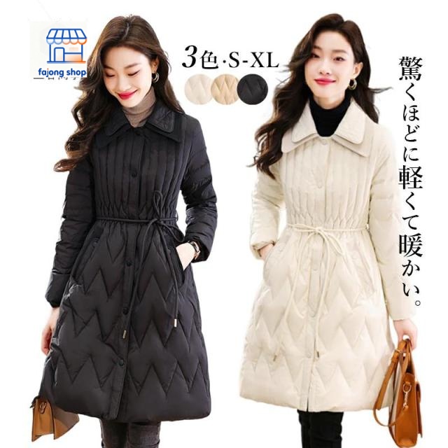 ダウンジャケット レディース おしゃれ ダウンコート ロング丈 厚手 上品 ロングコート 40代 30代 20代 女性 ジャケット レトロ 韓国風 防寒 冬服 カーキ ベージュ ブラック レディースファッション 冬コーデ 着痩せ オーバーコート 暖かい 通学 通勤 アウター コート