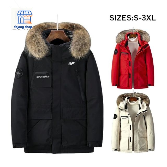 2023 ダウンジャケット メンズ おしゃれ 毛皮 フード付き 中綿コート 暖かい 男性 20代 30代 40代  ミディアム丈 厚手 通勤 ダウンケット 大きいサイズ S M L XL 2XL 3XL オーバーコート 60%ダウン アウター 無地 英語 赤 白 ブラック ダウンコート 軽量 冬服 中綿ジャケット