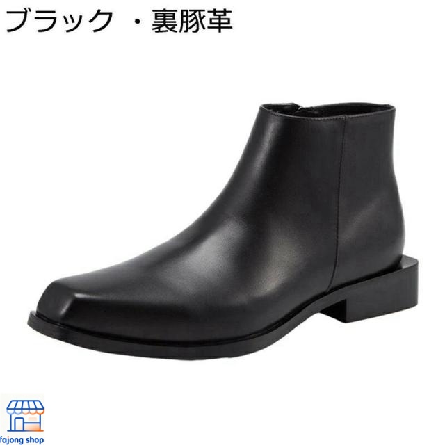 メンズ ショートブーツ 革靴 チェルシー サイドジップ 牛革 秋冬ブーツ ミドルカット 短靴 暖かい 防寒 スクエアトゥ 防滑 シンプル ハンドメイド トレンド お兄系 アメカジ 通勤 ストリート 小さいサイズ