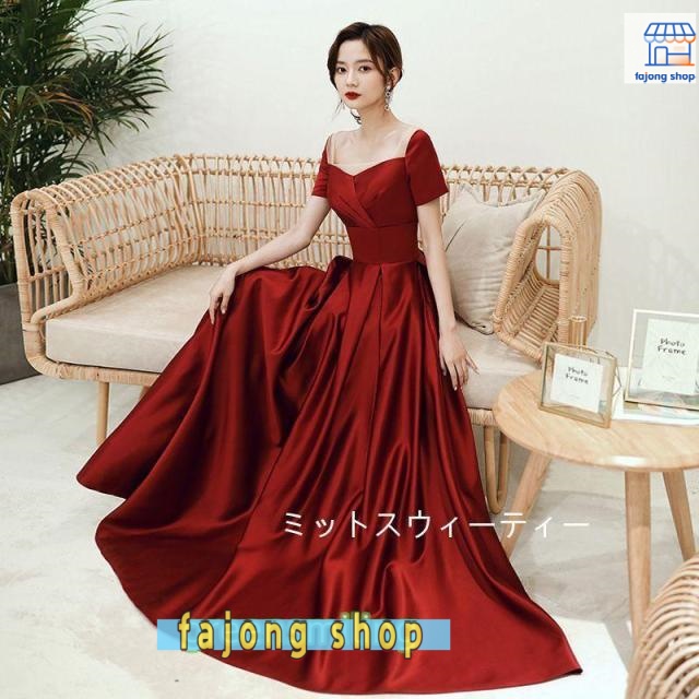 演奏会用ドレス ロングドレス カラードレス ワインレッド パーティードレス コンサート Aラインドレス 二次会 発表会 演奏会 安い 花嫁 イブニングドレス 光沢