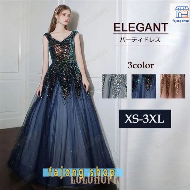 キラキラ ロングドレス ドレス オフショルダー 大人 ピアノ 発表会 パーティードレス 演奏会 結婚式 XS 小さいサイズ 3XLワンピース 成人式 同窓会 母親 レース