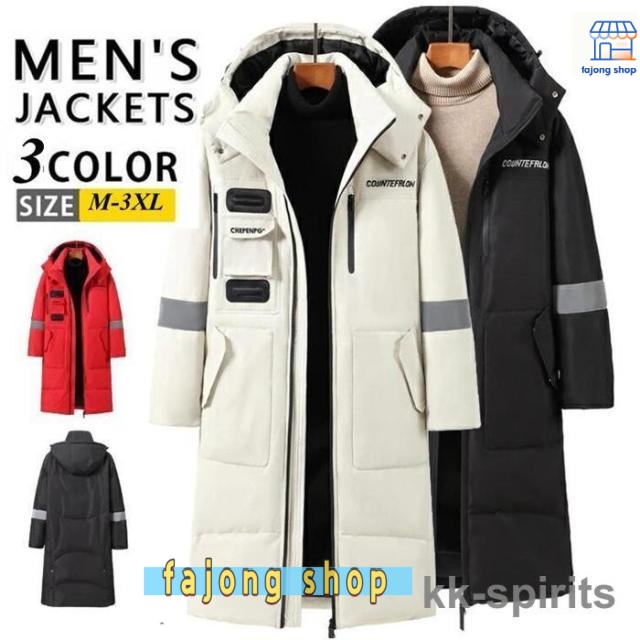 ベンチコート メンズ レディース 暖かい ダウンコート 超ロング 撥水加工 防寒コート ビジネス ダウンロングコー