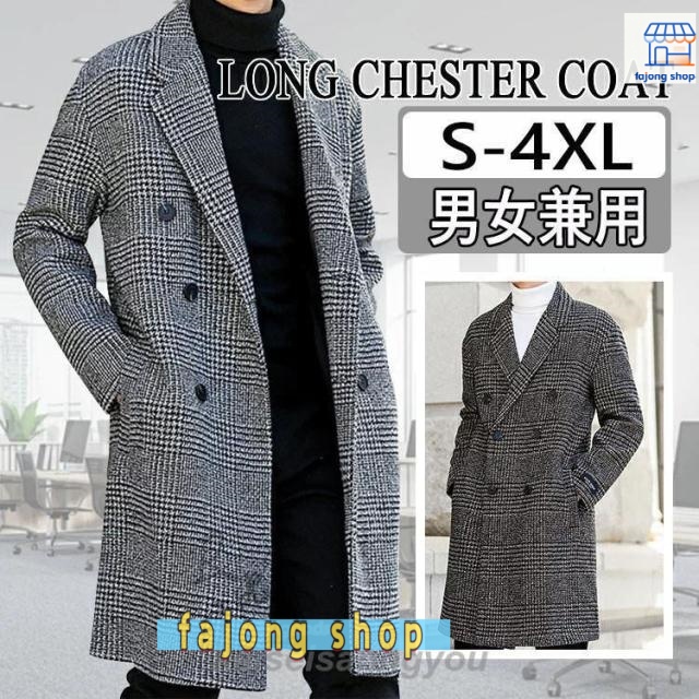 チェスターコート メンズ レディース ロング テーラード 千鳥格子 チェック柄 男女兼用 スプリング ビジネス 中綿 通勤通学 ラシャ ツイード 大きいサイズ