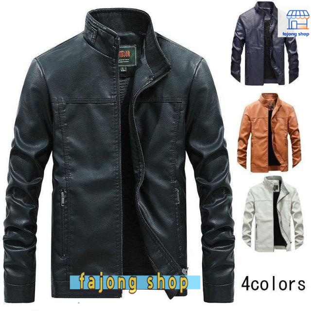 ライダースジャケット レザージャケット メンズ PUジャケット カジュアルジャケット お兄系 レザーコート 革ジャン アウター 本革調 秋冬 立ち襟 防寒 定番