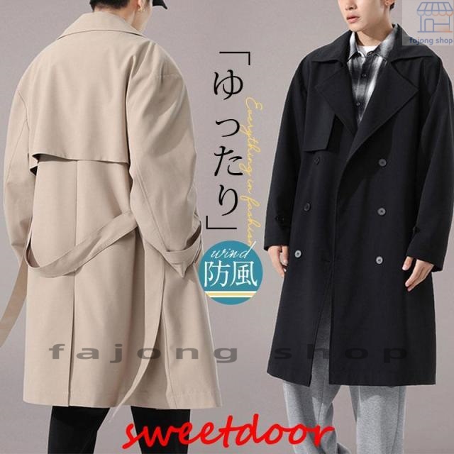 トレンチコート メンズ スプリングコート トップス パーカー カジュアル ロングコート アウター 通勤 防風 ゆったり シンプル 冬服