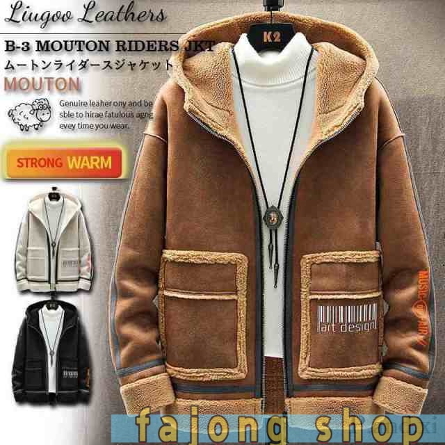 メルトン ウール ジップ ピーコート メンズ Pコート フェイクムートン B-3ジャケット レザージャケット 裏起毛 バイクジャケット ライダース