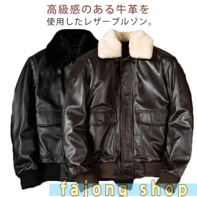 レザージャケット メンズ 中綿ジャケット ライダースジャケット 襟ファー レザーブルゾン 牛革 中綿入り 柔らかい 秋冬 防寒 あったか 皮ジャン フライトジャケット リタリージャケット アウター 大きいサイズ プレゼント ギフト 父の日 秋服 冬服 秋冬