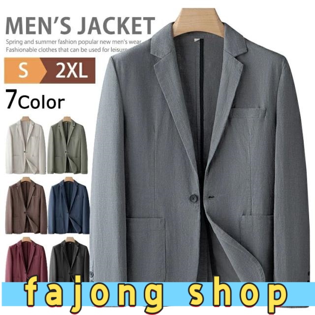 麻ジャケット メンズ 春夏 綿麻ジャケット テーラードジャケット サマージャケット リネンジャケット 長袖 清涼 無地 オフィス カジュアル ビジネス ブレザー 1つボタン スーツジャケット ゴルフウエア 紳士服 仕事用 薄手 父の日 40代 50代 60代