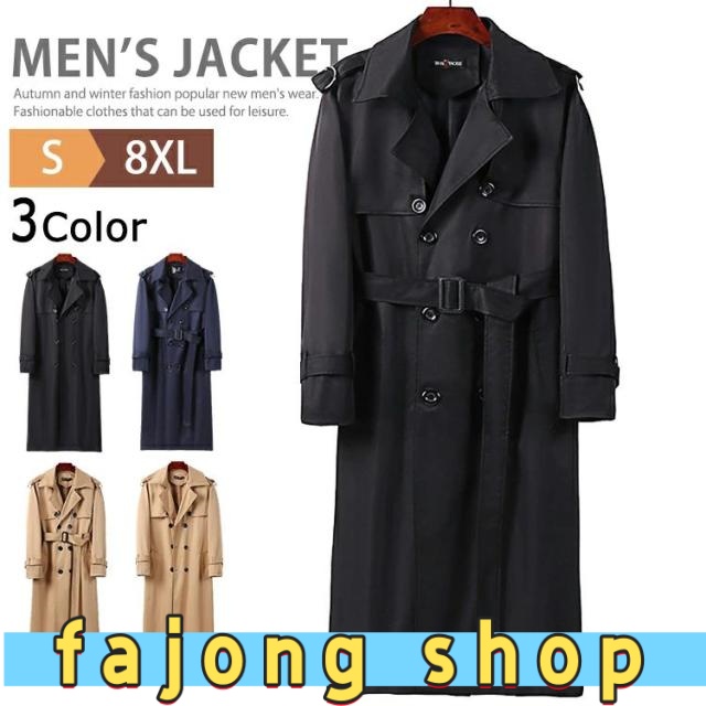 超ロングコート トレンチコート メンズ スプリングコート チェスターコート アウター 膝下丈 ダブルコート ビジネスコート ダスターコート ロングコート ダブルトレンチコート フォーマル 大人カジュアル コート 紳士服 男性 秋物 秋冬 大きいサイズ