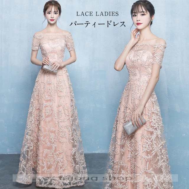 パーティードレス レディース ロングワンピース ロングドレス 演奏会 結婚式 ドレス 袖あり aライン  発表会 二次会