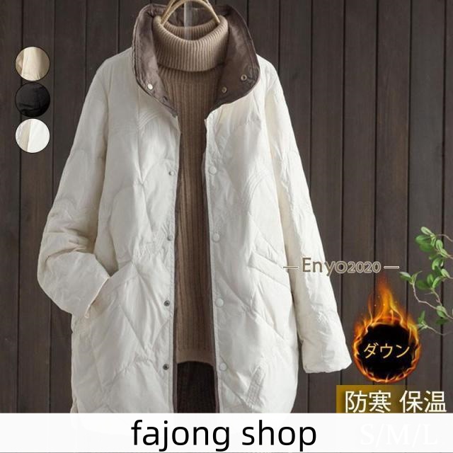ダウンコート レディース ダウンジャケット ロング 膝丈 アウター 無地 カジュアル ゆったり 着痩せ 薄手 通勤通学 羽織り 可愛い アウトドア