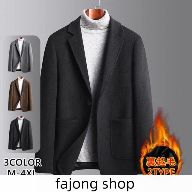 テーラードジャケット メンズ 紳士服 スーツ フォーマル 裏起毛 ブレザー 秋冬 アウター シングルスーツ 大きいサイズ ビジネス ジャケット 厚手