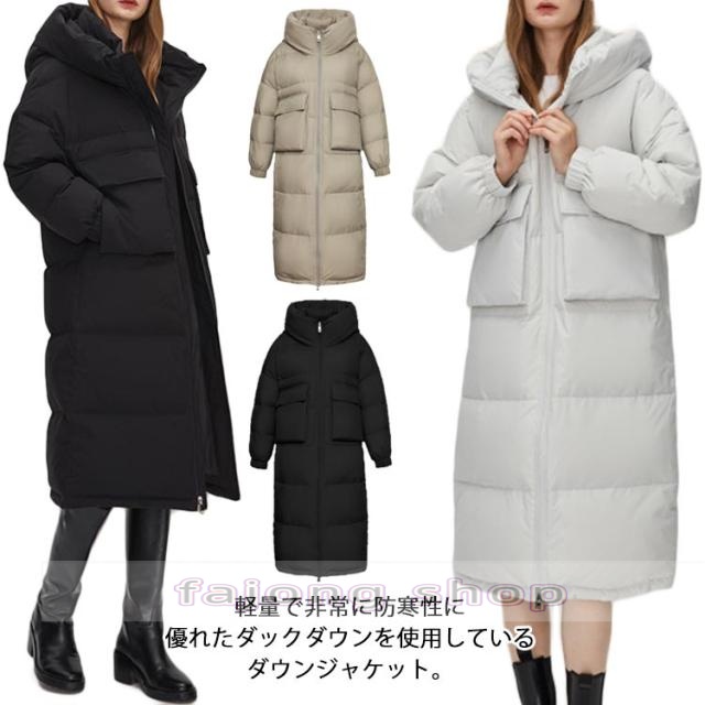 ダウンジャケット レディース ロング ダウンコート ダウン 中綿 ジャケット ロング丈 防寒 暖かい フード付き 厚手 アウター 上着 秋冬 長袖 大きいサイズ 軽い 軽量 おしゃれ 可愛い きれいめ 体型カバー 通勤 フォーマル デイリー お呼ばれ 50代 40代 30代 20代 送料無料