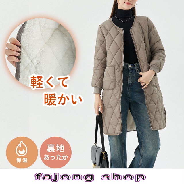 冬新作 レディース ライトアウター キルティングジャケット コート ブルゾン ジャンパー ノーカラー 羽織り 前開き 裏起毛 冬 防寒 保温 暖かい あったか 軽量 軽い 長袖 ロングジャケット キルトジャケット ロング キルト アウター