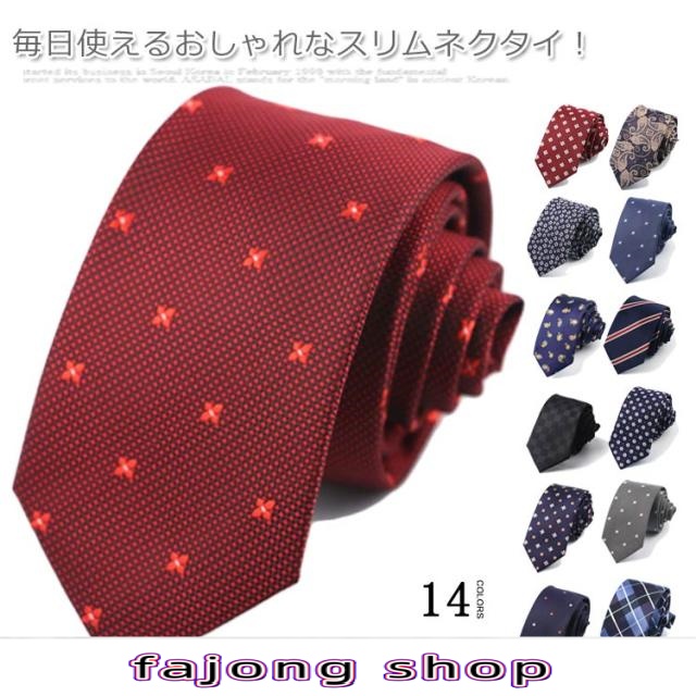送料無料 スリムネクタイ ナローネクタイ 細身  メンズ カジュアル 6cm ビジネス 就活 リクルート チェック ドット ストライプ グレー ネイビー レッド 結婚式 ポイント消化