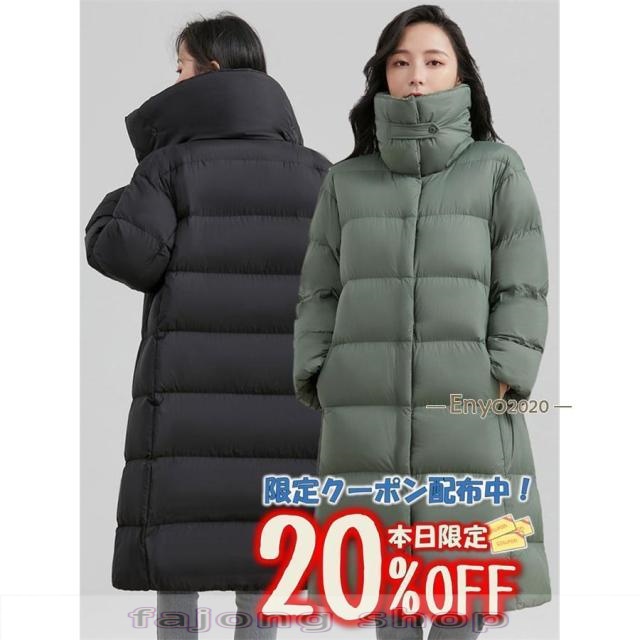 ダウンコート ダウンジャケット レディース ダウン ベンチコート コート アウター ライトダウン 中綿コート ロングダウン 冬服 レディース コート 冬