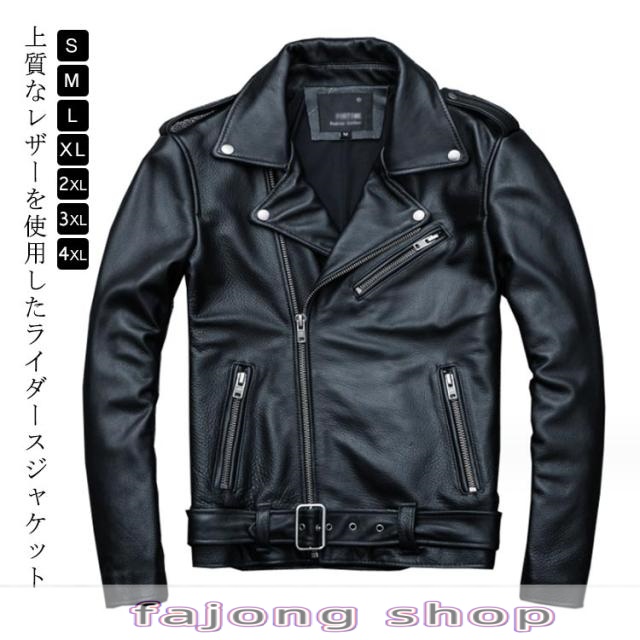 カジュアル 大きいサイズ おしゃれ ライダース 大人 牛革 シンプル ブルゾン アウター 本革ジャン ライダースジャケット 無地 ライダースジャケット レザージャケット 秋服 男 黒 秋 春 メンズ 20代 30代 40代 メンズファッション 紳士服 ギフト プレゼント