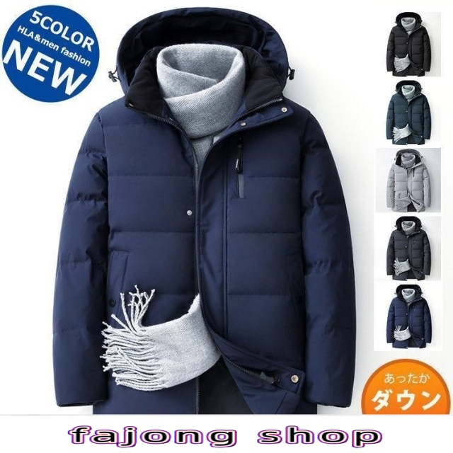 ダウンジャケット メンズ ビジネス 白ダウン 防寒コート 軽い アウター フード付き あったか 冬 冬服送料無料