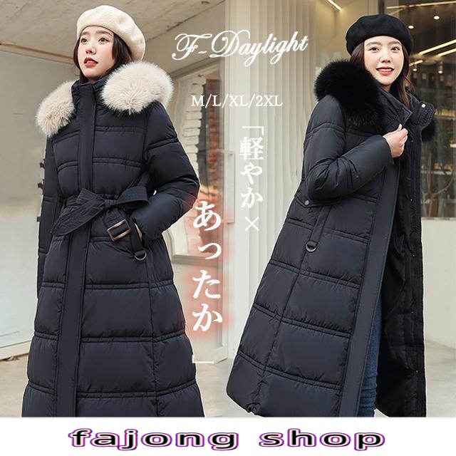 爆買 ダウンコート ダウンジャケット コート レディース 冬 ロング丈 アウター 中綿 前開き 厚手 暖かい 防寒 撥水 通勤 おしゃれ送料無料