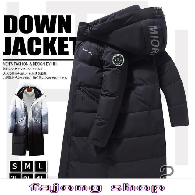 ダウンジャケット メンズ ロング 防寒着 メンズ ダウン アウター メンズ コート メンズ アウター 冬 メンズ大きいサイズ おしゃれ 暖かい送料無料