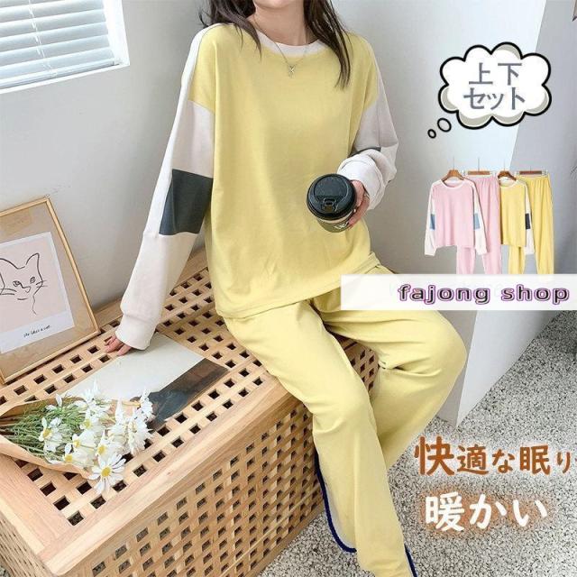 パジャマ 寝巻き セットアップ 上下セット レディース ルームウェア 可愛い 女性 カジュアル 部屋着 おしゃれ ファッション ギフト プレゼント