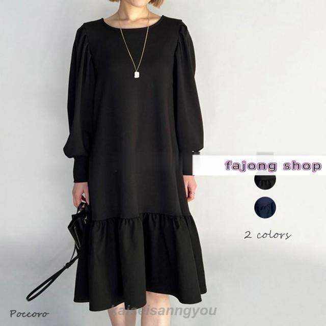 ワンピース きれいめ 長袖 春 秋 膝丈 黒ワンピース スエット レディース シンプル ママ マタニティワンピース ひざ下 膝下 結婚式 お洒落 秋 冬 着