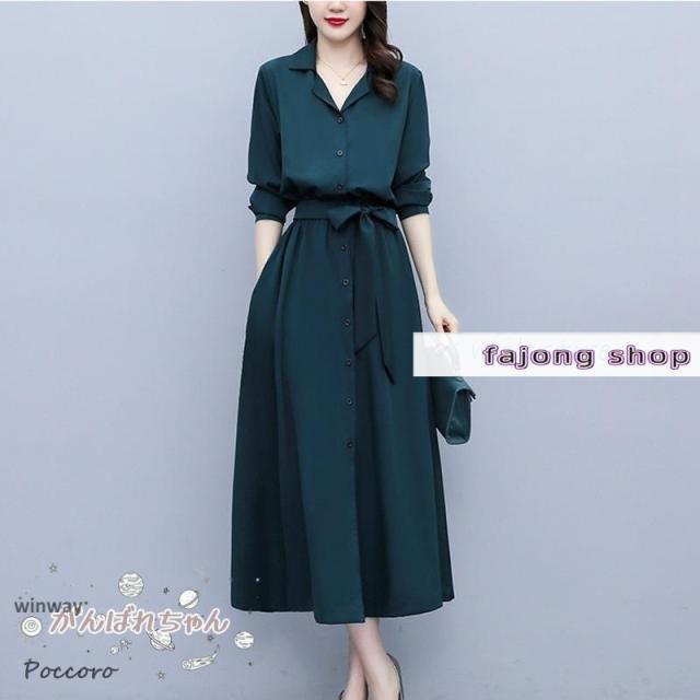 ロングワンピース レディース シャツワンピース 長袖 ロング丈 春 秋 冬 結婚式 リボン付き お呼ばれ フォーマル 通勤 OL 20代 30代 40代 着痩せ 上品 おしゃれ