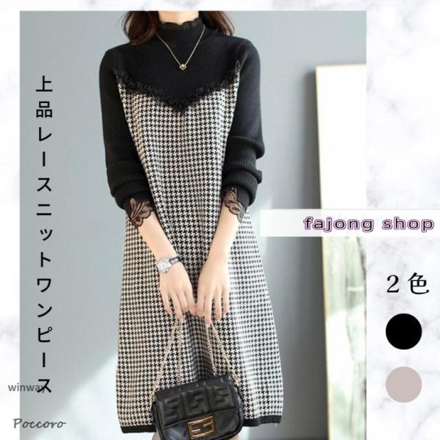 ニットワンピース 秋冬 長袖 ワンピース フリル 襟付き ハイネック 柄 膝丈 秋 冬 Aライン 体型カバー 20代 30代 40代 50代 60代 70代 長袖ワンピース ひざ丈 レ