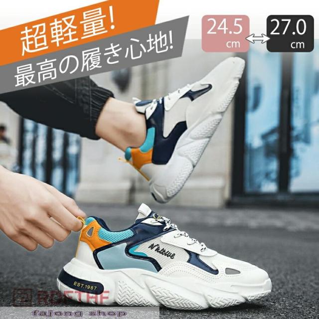 スニーカー シューズ メンズ ダイエットシューズ トレーニング メンズスニーカー おしゃれ 軽量 シンプル 運動靴 ワイド  ビジネス 婦人 男の子 shoes 革靴