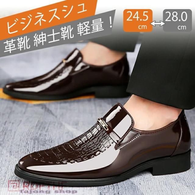 ビジネスシューズ メンズ 革靴 紳士靴 軽量 靴 3E 内羽根 仕事 春夏 スニーカー 屈曲 軽量撥水 パンプス 春 ワイズ 単品 内羽根式 柔らかい パンプス 滑らない