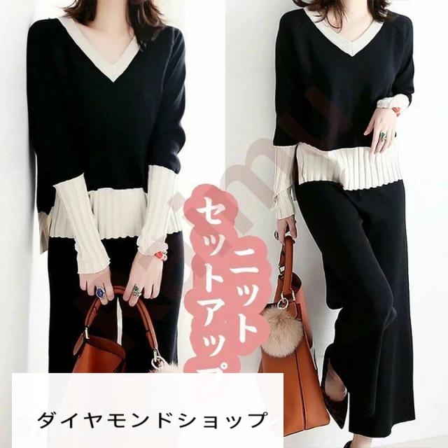 ニットセットアップ レディース 秋冬新作 ニット上下セット 長袖セーター vネック ワイドパンツニットセットアップ 部屋着 カジュアル オシャレ ゆったり ホワイトデー