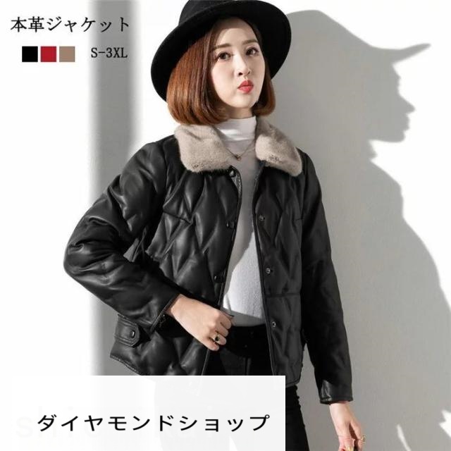 ダウンジャケット ファーコート レザーコート ラムレザー レディース 本革コート 冬服コート ショット丈ダウン フォックスファーフード付き down coat ladies ホワイトデー