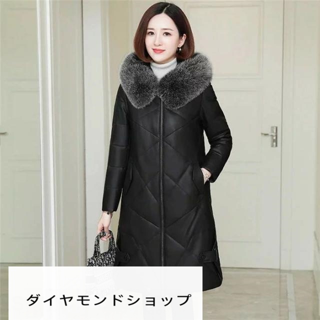 レザーコート ロング ダウンコート ラムレザーコート 本革 ダウン 羊革コート レディースアウター レディースコート ロングダウンジャケット 冬防寒 アウター ホワイトデー
