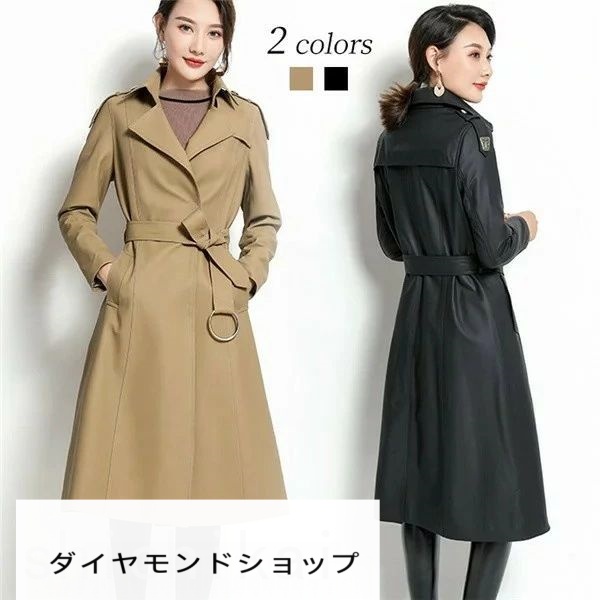 テーラードコート ラム革トレンチコート本革ジャケット レディースコート ロングジャケット 本革コート レザーガウンコート 長袖 膝丈 ブラック カーキ ホワイトデー